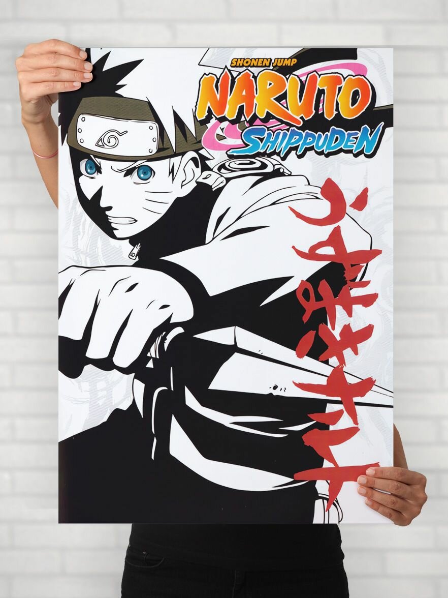 Плакат на стену для интерьера Наруто Ураганные Хроники (Naruto 57) - Постер по аниме и японской анимации формата A2 (42x61 см)