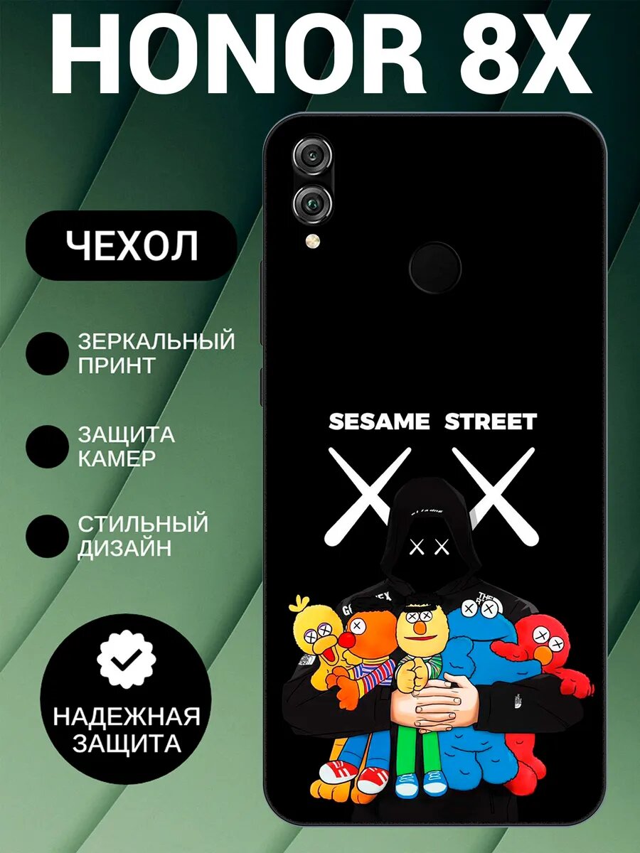 Чехол на Honor 8X с принтом кавс улица сизам