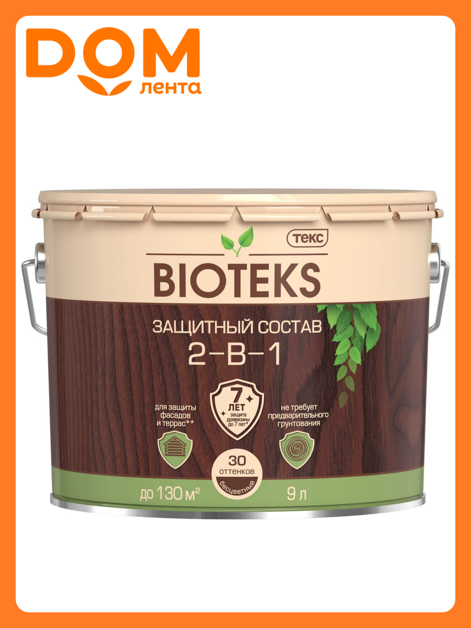 Защитный состав лессирующий BIOTEKS Текс Палисандр 9 л