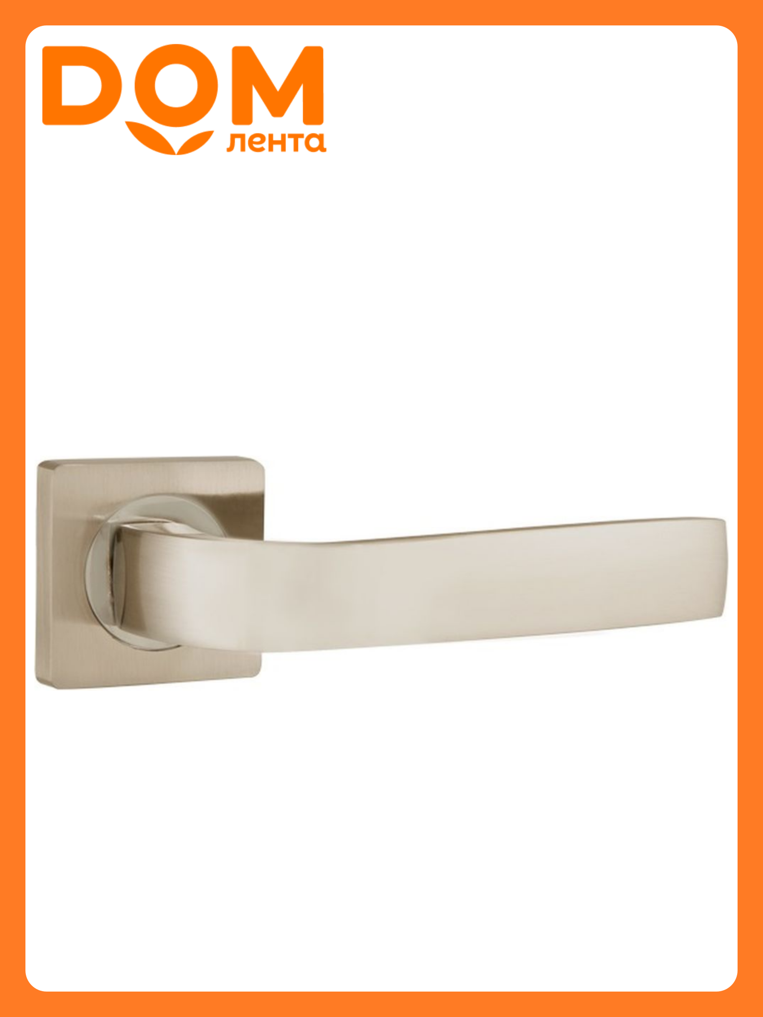 Дверная ручка AJAX EVO JK, алюминий, гальваническое покрытие, 2 шт