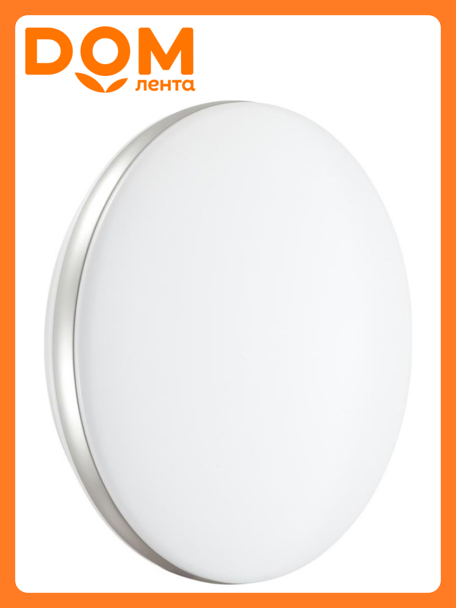 Светильник потолочный Sonex PALE LED 30Вт 4000К, серебристый