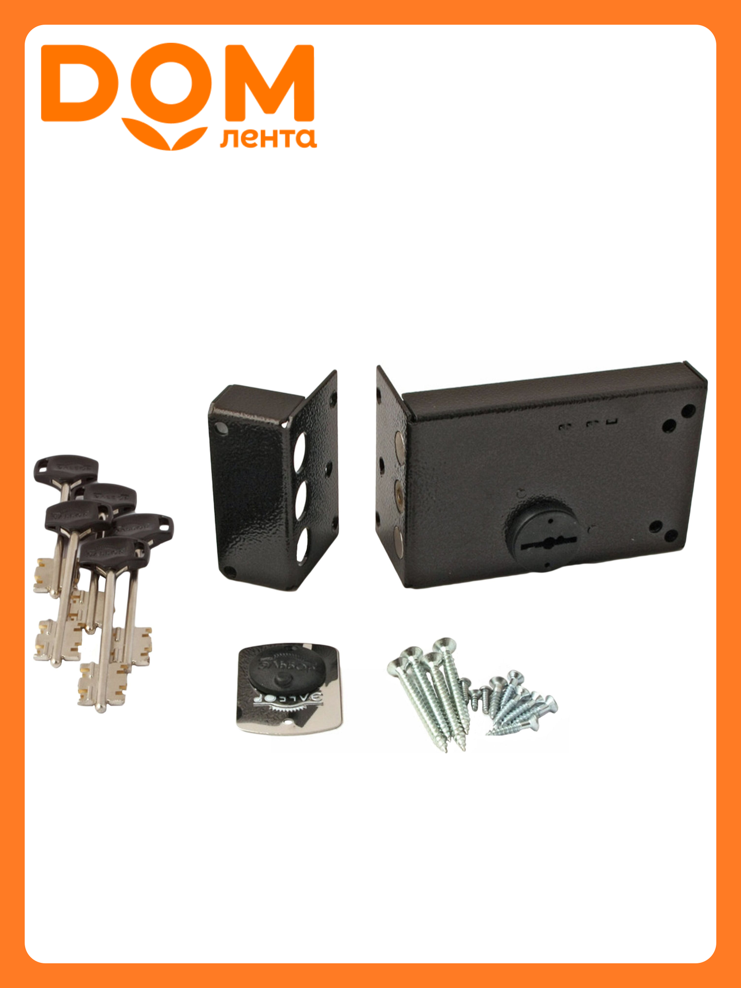 Замок накладной эльбор "Лазурит", медный, 5 ключей, 3 ригеля, для входных дверей