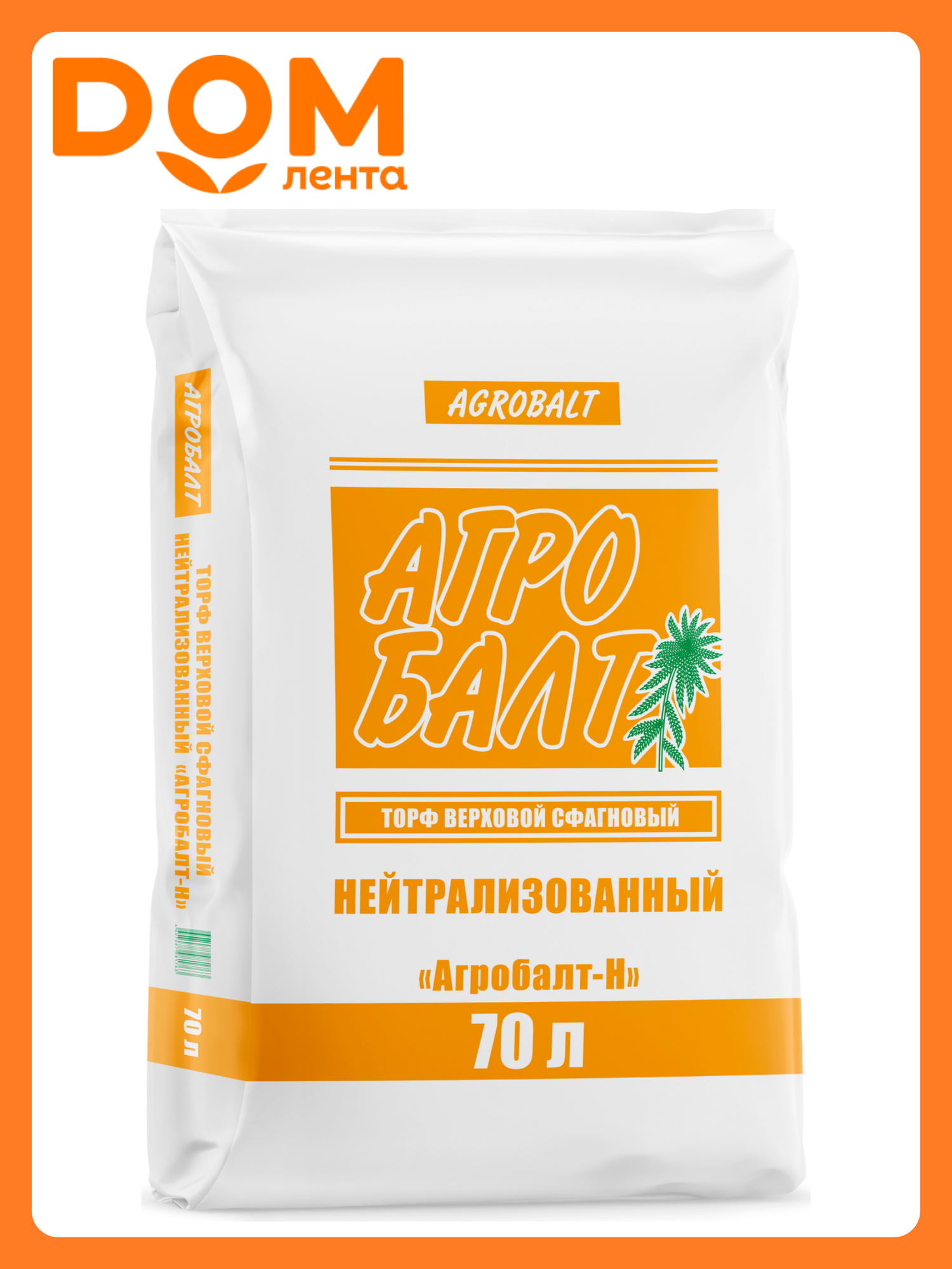 Торф нейтрализованный "Агробалт-Н" 70л