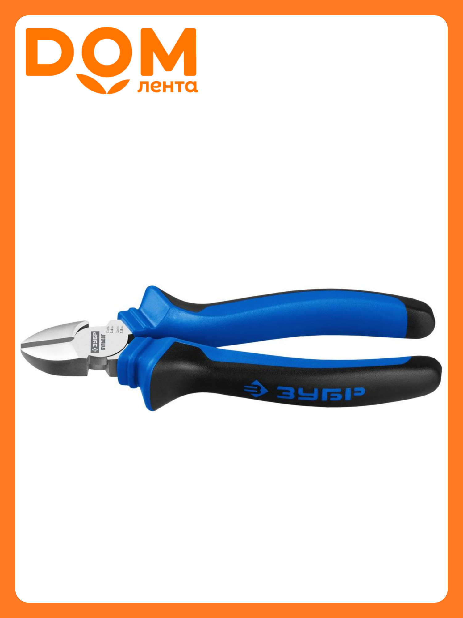 Бокорезы ЗУБР, хромированные, двухкомпонентные рукоятки, 160мм