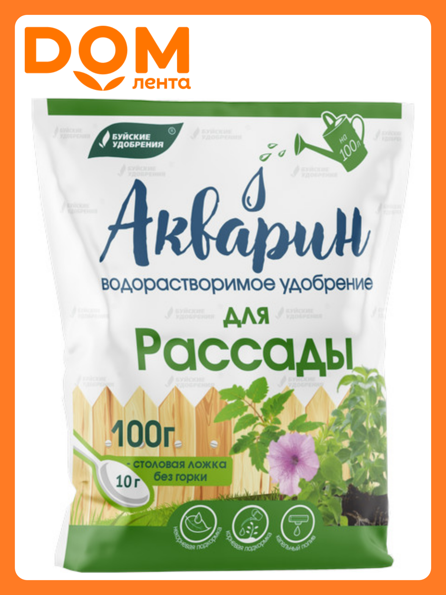 Удобрение Буйские удобрения "Акварин", для рассады, водорастворимое, 100 г