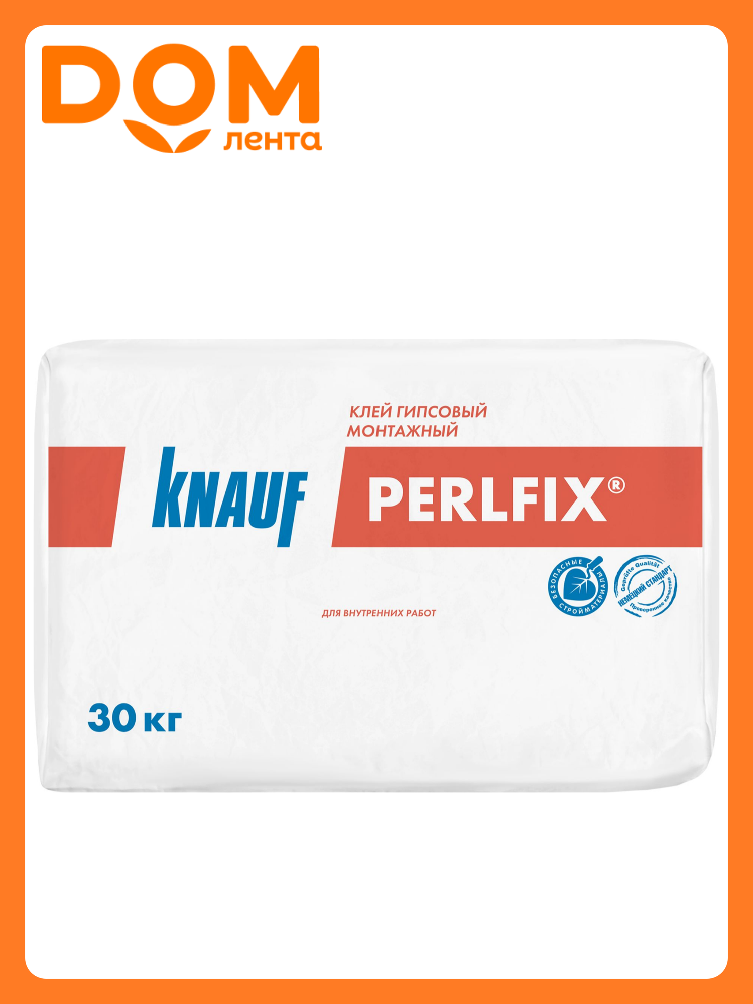 Клей для гипсокартона, гипсовый, KNAUF Перлфикс 30 кг, для внутренних работ