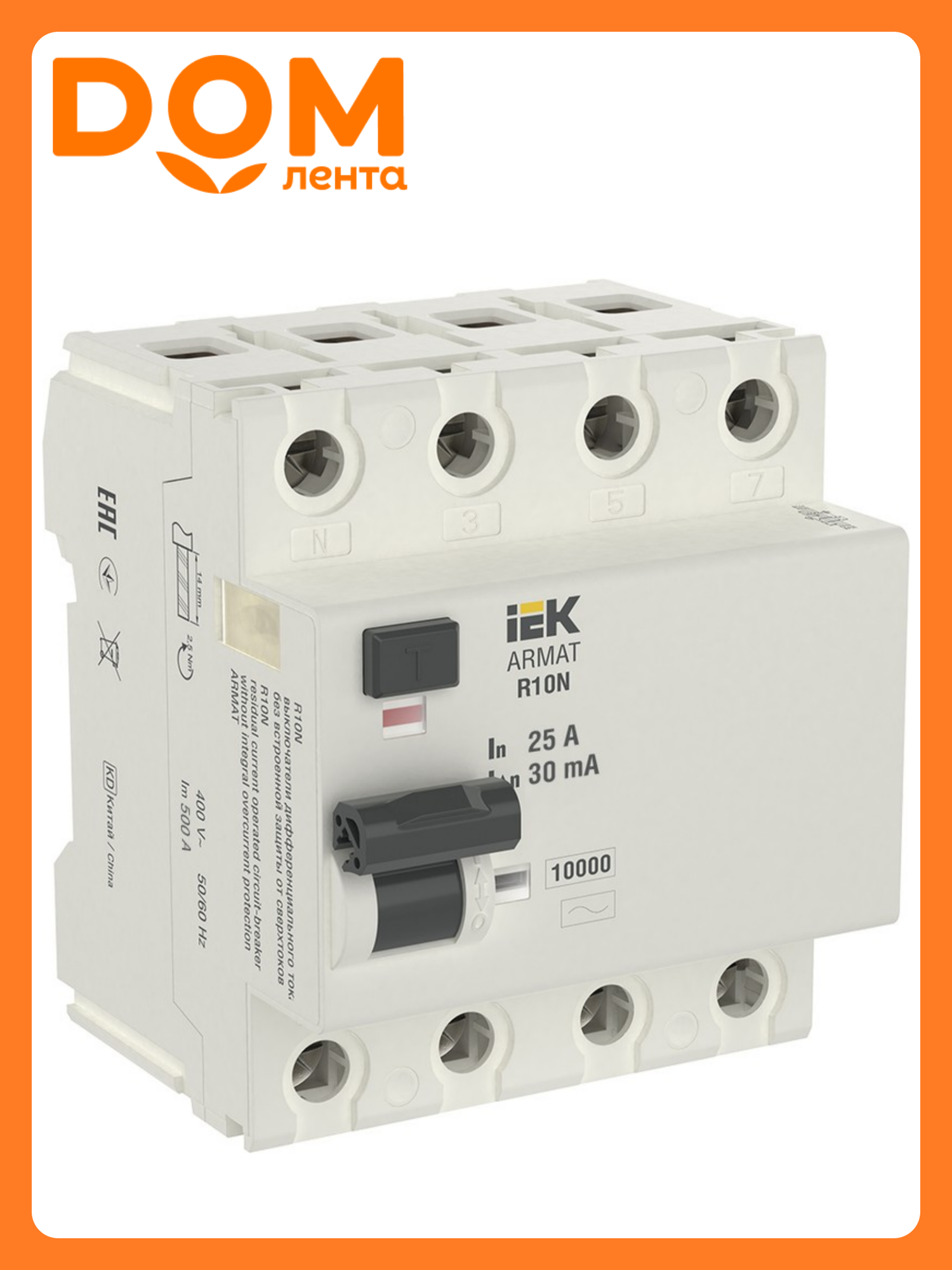 Выключатель дифференциального тока IEK ARMAT R10N 4P 25А 30мА тип AC