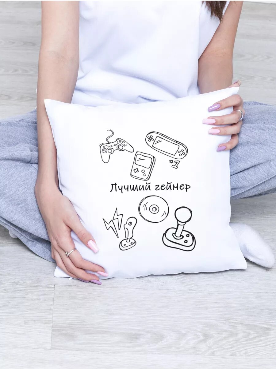 Подушка Геймер