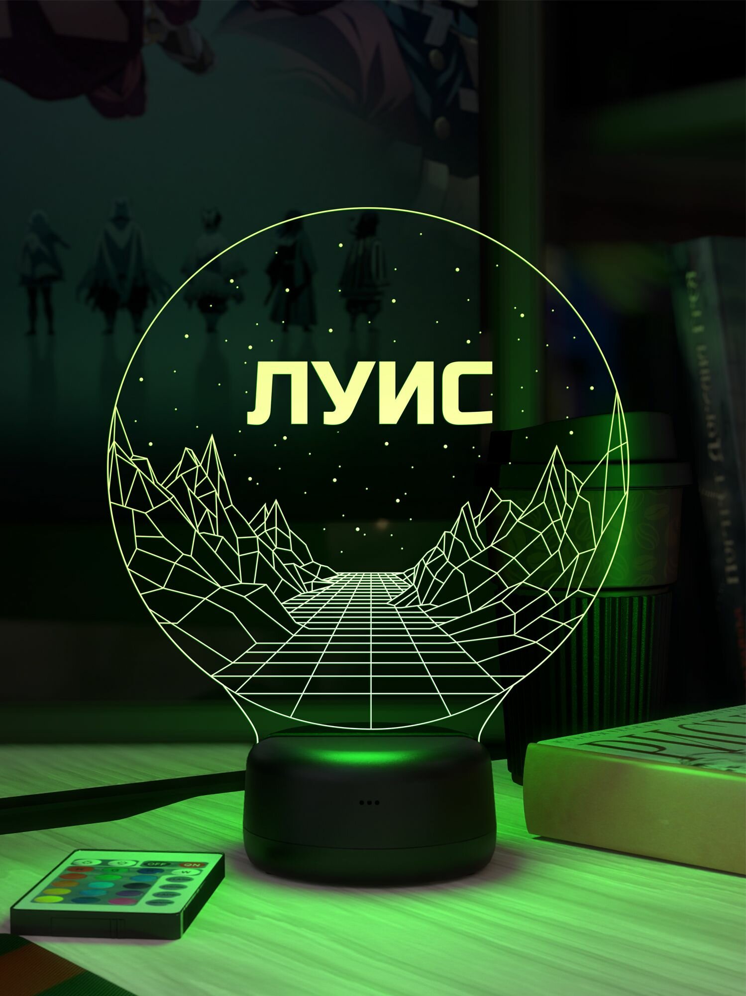 Ночник Луис - геометрия вселенной