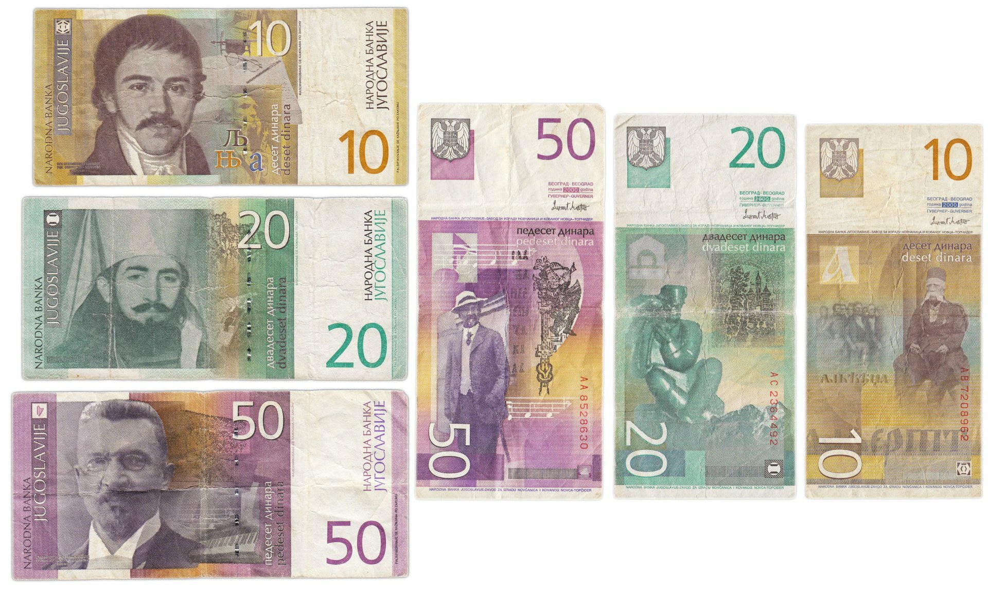 Югославия набор из 3 банкнот 10, 20, 50 динаров 2000