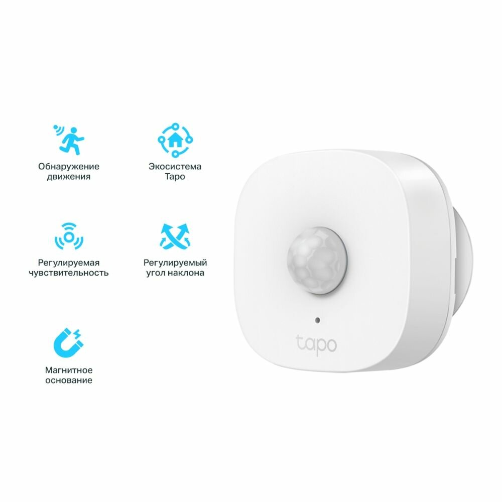 Датчик движения TP-Link Tapo T100, угол обнаружения 120, регулируемый наклон (работает только с центром управления Tapo)