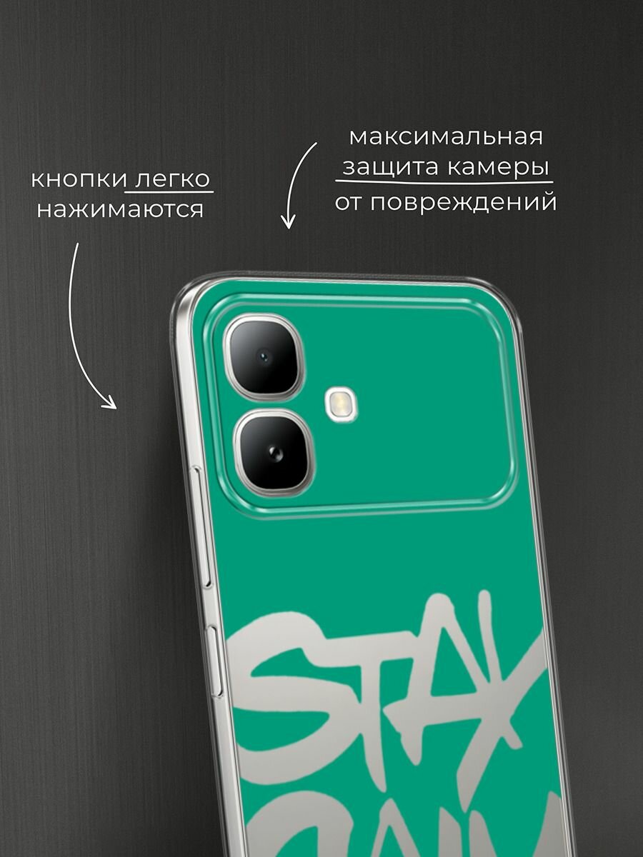 Чехол на Infinix Smart 20 / Инфиникс Смарт 20 с принтом Stay Calm green, прозрачный — фото 1