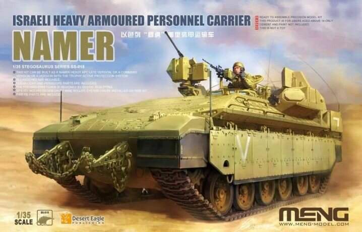 Современный израильский тяжёлый бронетранспортёр SS-018 (1/35)