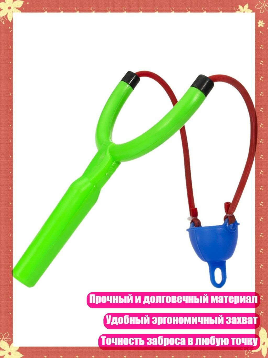 2 шт. рыболовные катапульты для прикормки