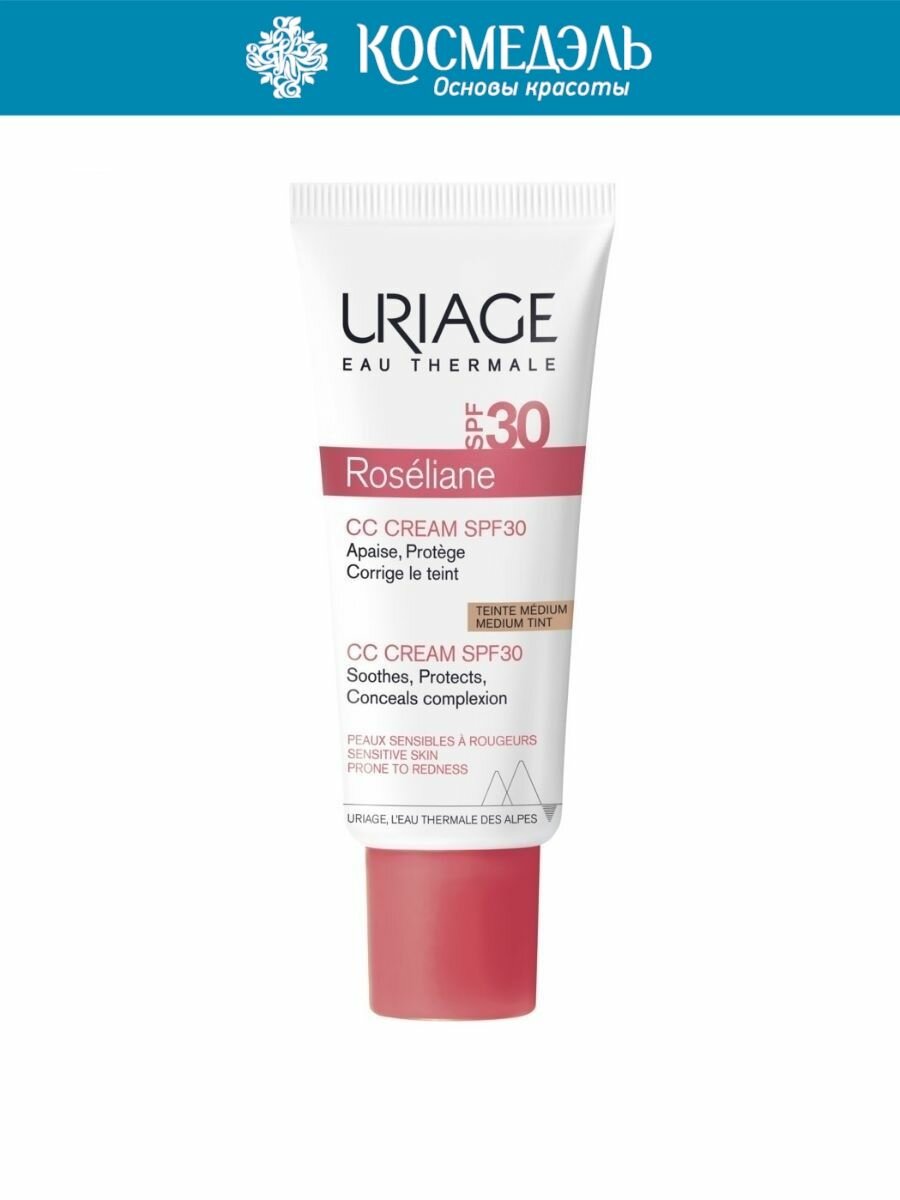 Uriage СС крем с тональным эффектом SPF30 Medium, 40 мл