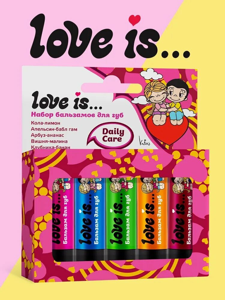 Набор Бальзам для губ Love is 5 вкусов, питательный увлажняющий