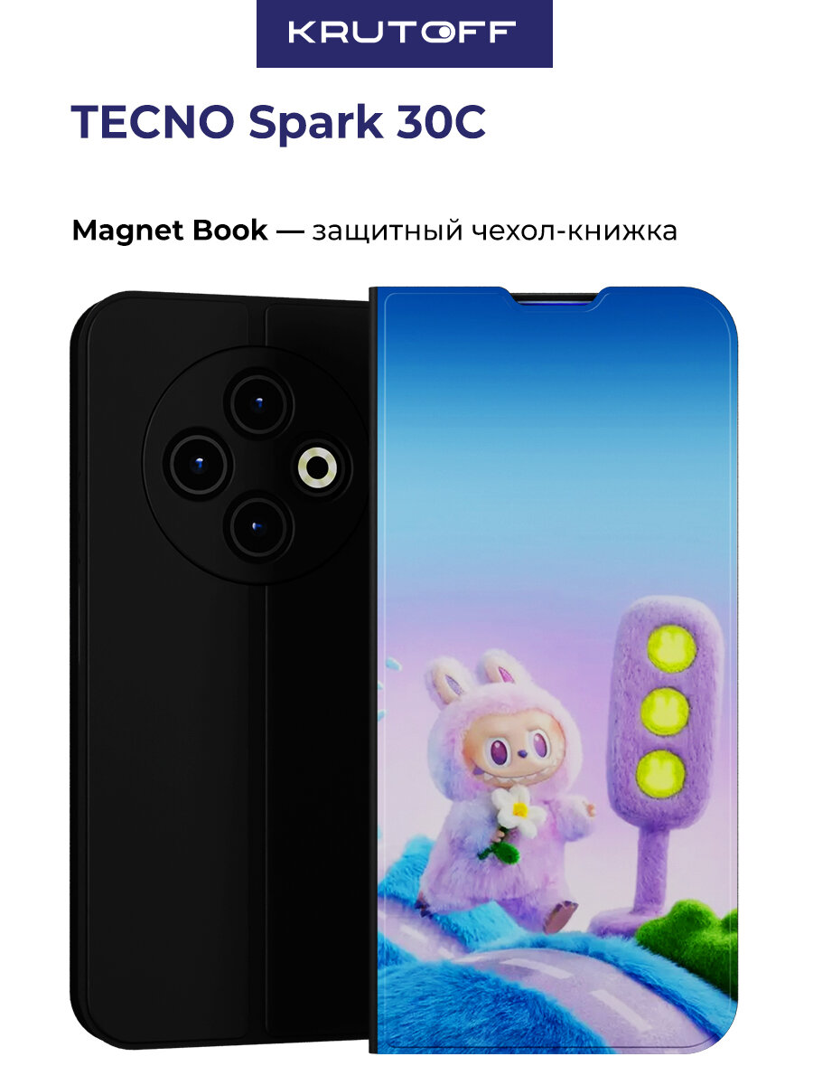 Чехол-книжка Krutoff Magnet Book для TECNO Spark 30С Лабубу Удача (черный)