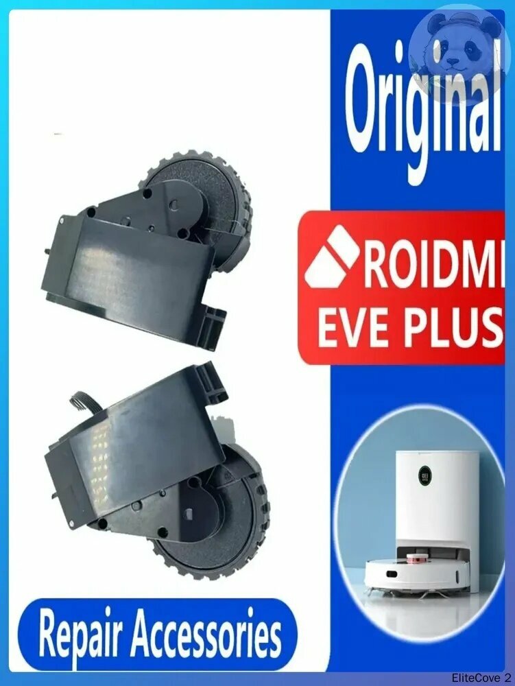 L+R Левое и правое колеса части для колес roidmi Eve plus Lydsto R1 S1 R1pro S1pro R1D R1A VIOMI S9