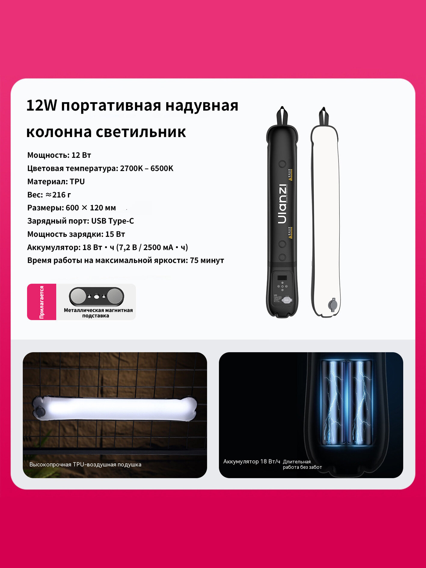Ulanzi UA12 надувная портативная RGB LED-лампа 12 Вт, складной осветитель для уличной фото/видеосъемки, мягкий свет