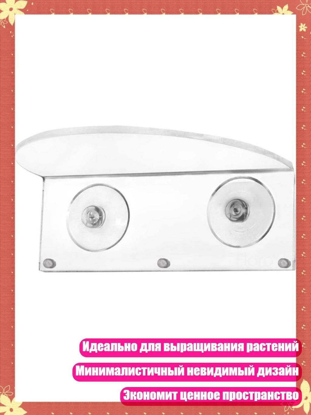 Настенный органайзер для ванной с присосками, Прозрачный