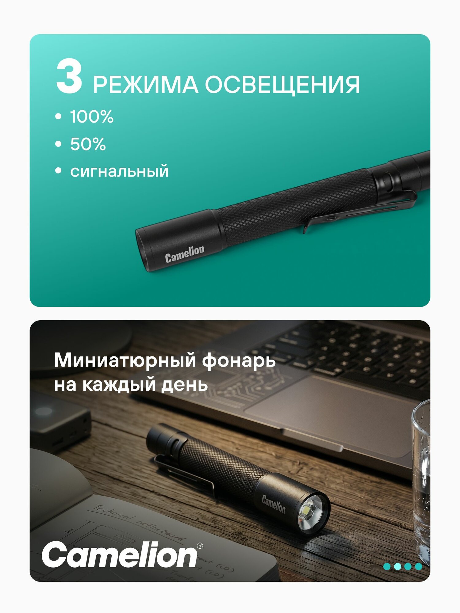 Фонарь Camelion LED51533, ручной, LED, 3 режима, 200м, чёрный — фото 1