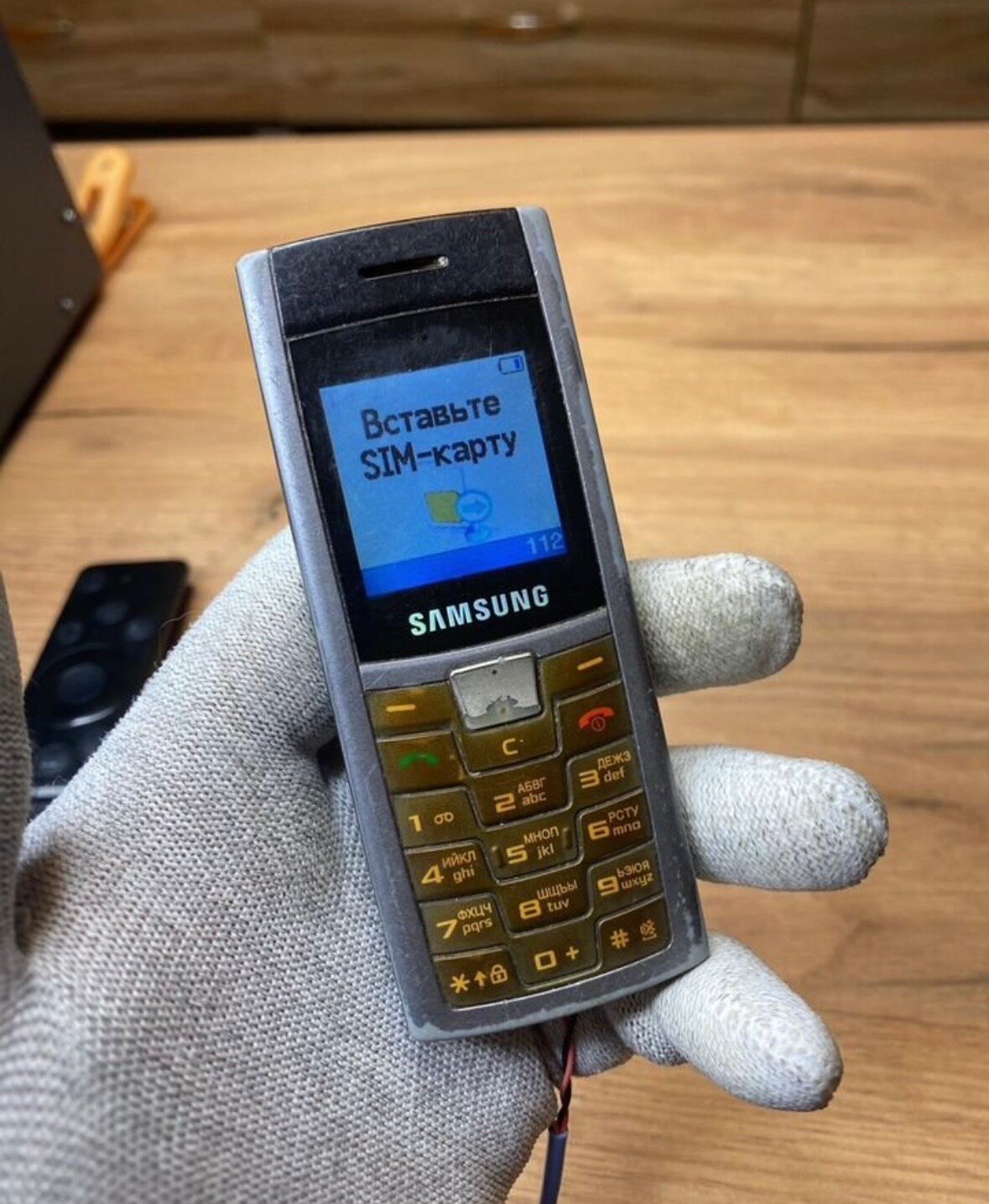 Samsung SGH-C170