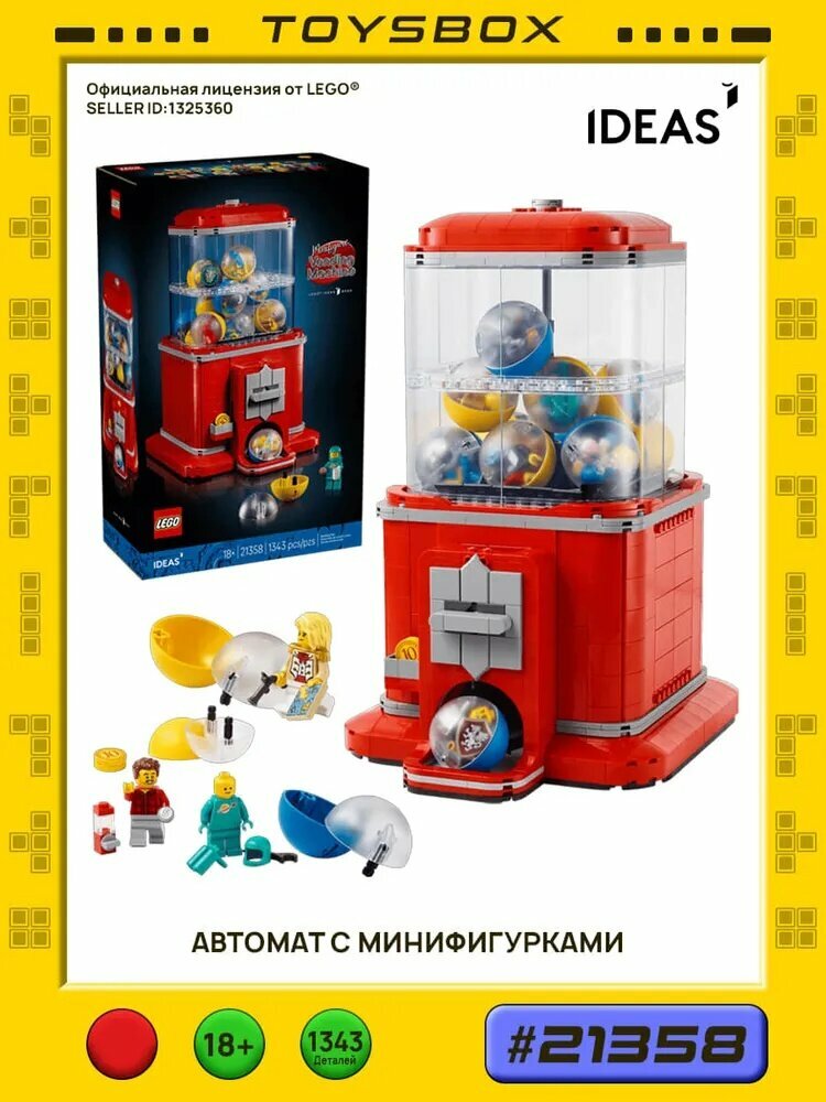 Конструктор LEGO Ideas; Автомат по продаже минифигурок , 1343 деталей, возраст от 18+, 21358
