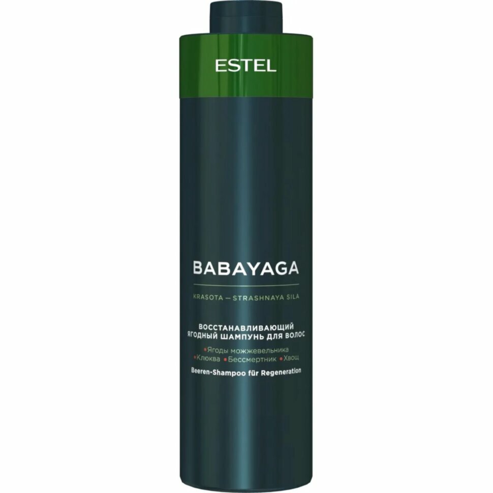 Шампунь для волос восстанавлив ягодный BABAYAGA by ESTEL 1000 мл BBY/S1, 1488385