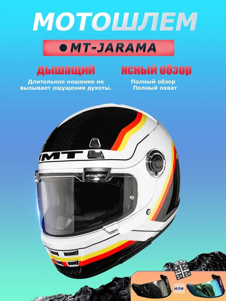 MT HELMETS Мотошлем, цвет: белый, черный, размер: XL