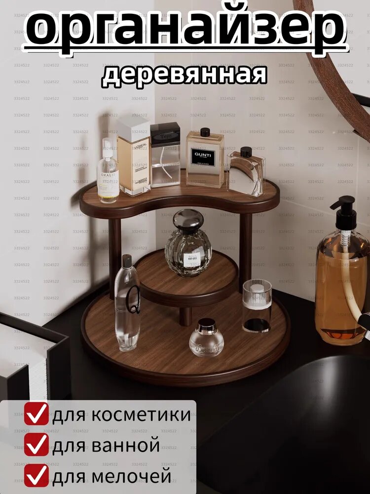 Полка Настольная Угловая, 20х20х12.5 см, 1 шт.