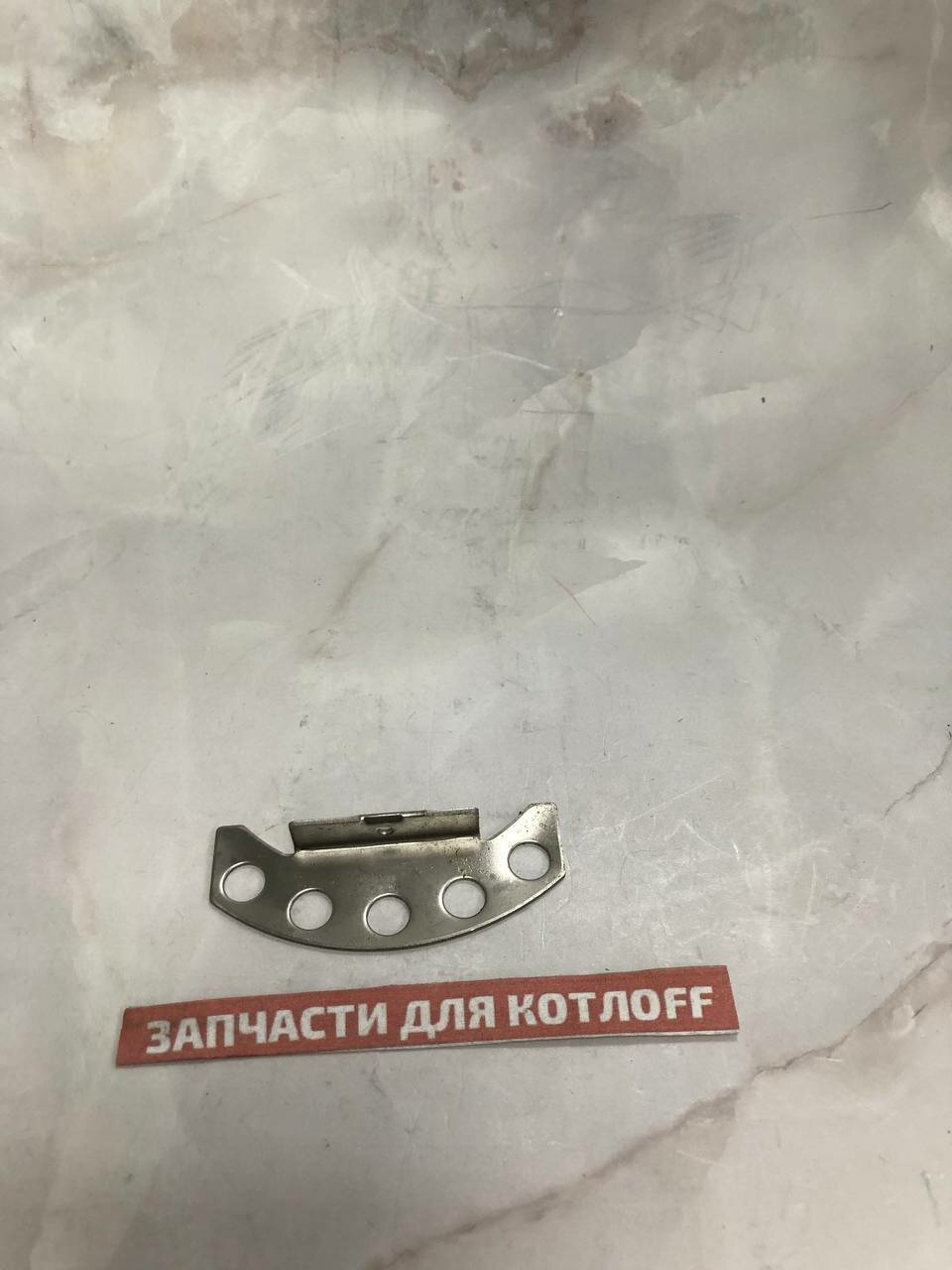 Держатель Vaillant 099021