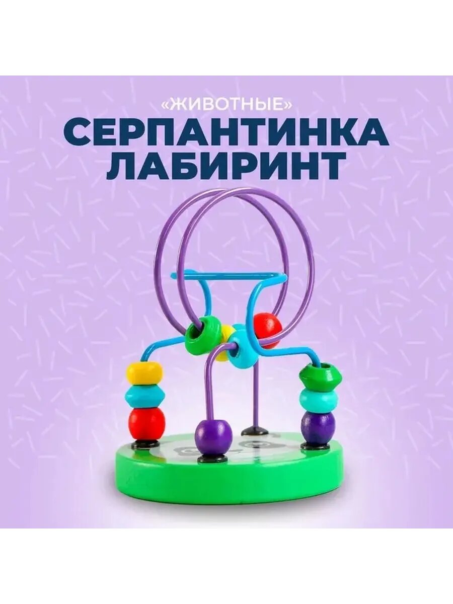 Обучающая серия животных для малышей