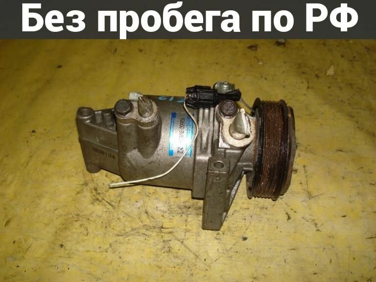 Компрессор кондиционера с пробегом Nissan Note E12
