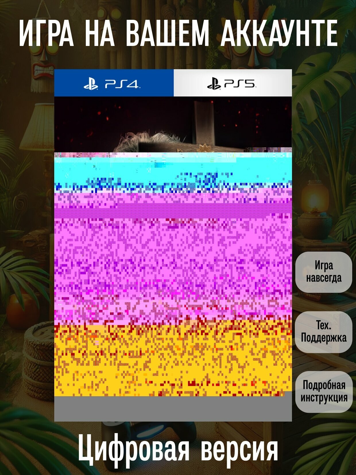 Jet Rider | PlayStation 4/5 | английский язык | Вождение и гонки