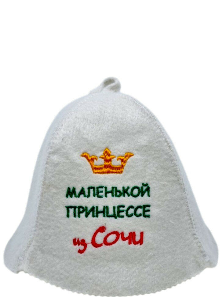 Шапка для бани детская "Маленькой принцессе"