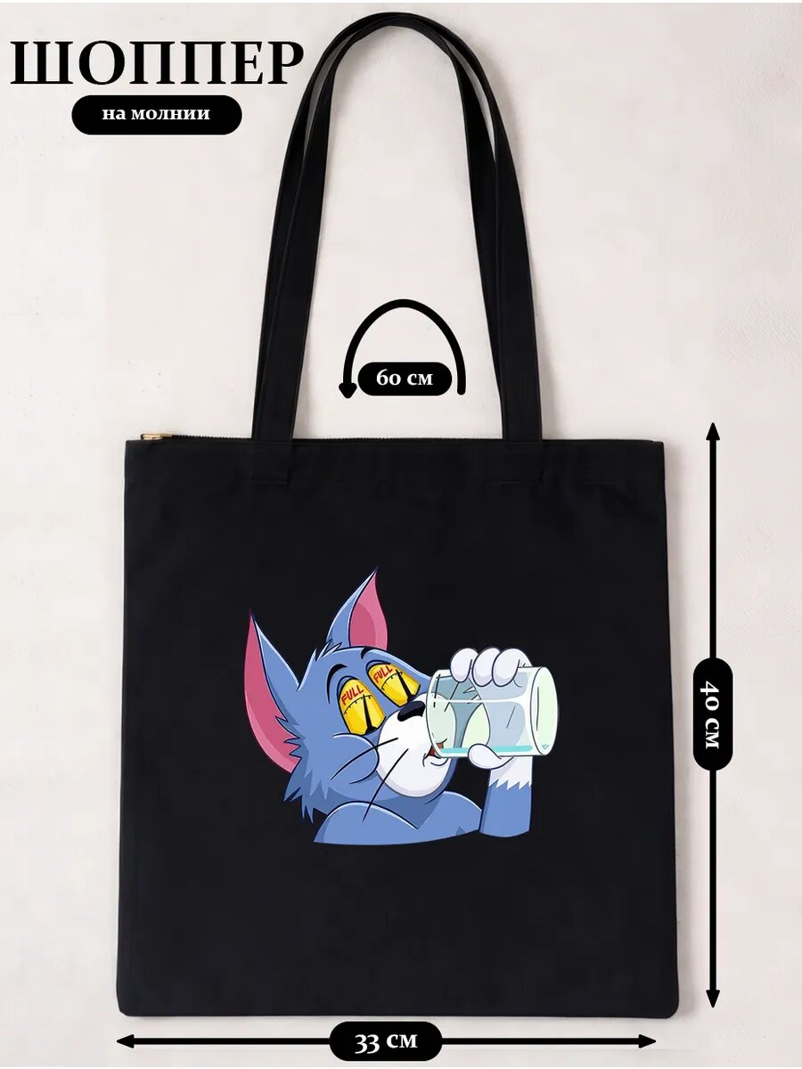 Сумка шоппер LISA PRINT ZIPSHOP_0155