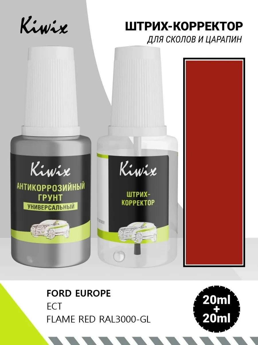 Подкраска FORD EUROPE ECT FLAME RED RAL3000-GL 20мл + грунт