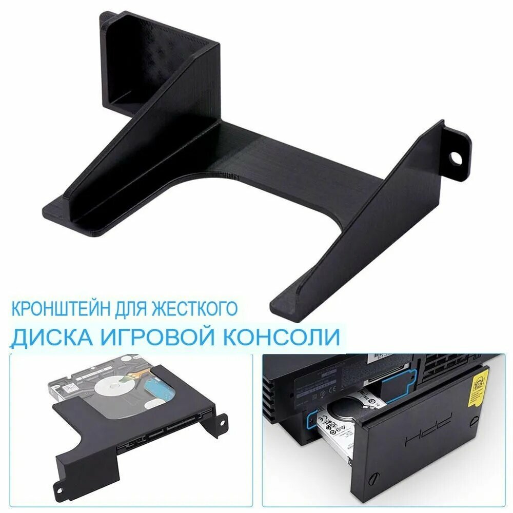 Жесткий диск — фото 1