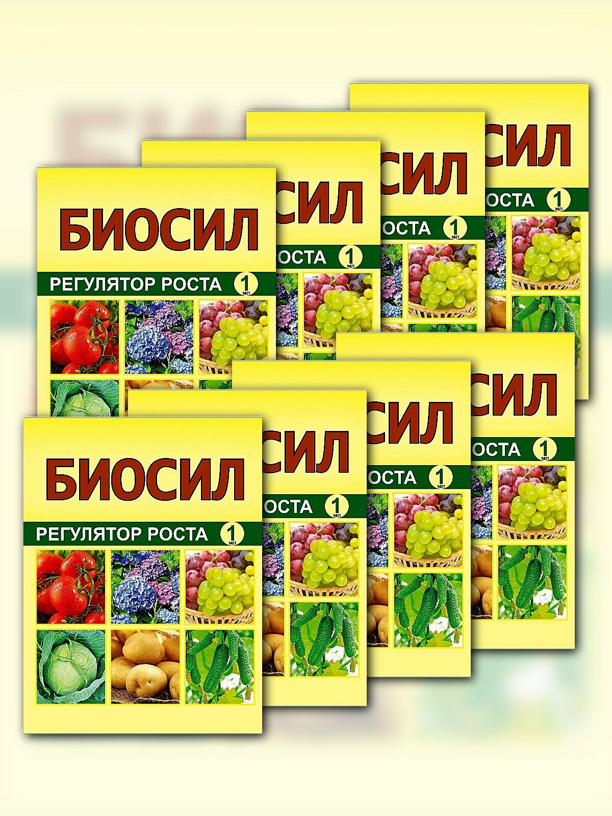Биосил 1 мл регулятор роста и развития растений "Ваше Хозяйство", 8 шт