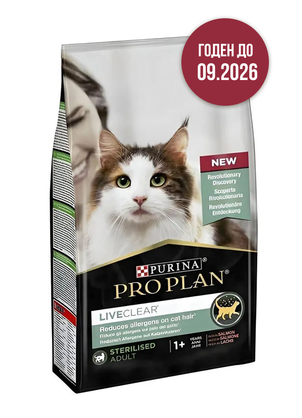 Purina Pro Plan LiveClear Сухой корм для стерилизованных кошек, снижает количество аллергенов в шерсти, с лососем, 1,4 кг