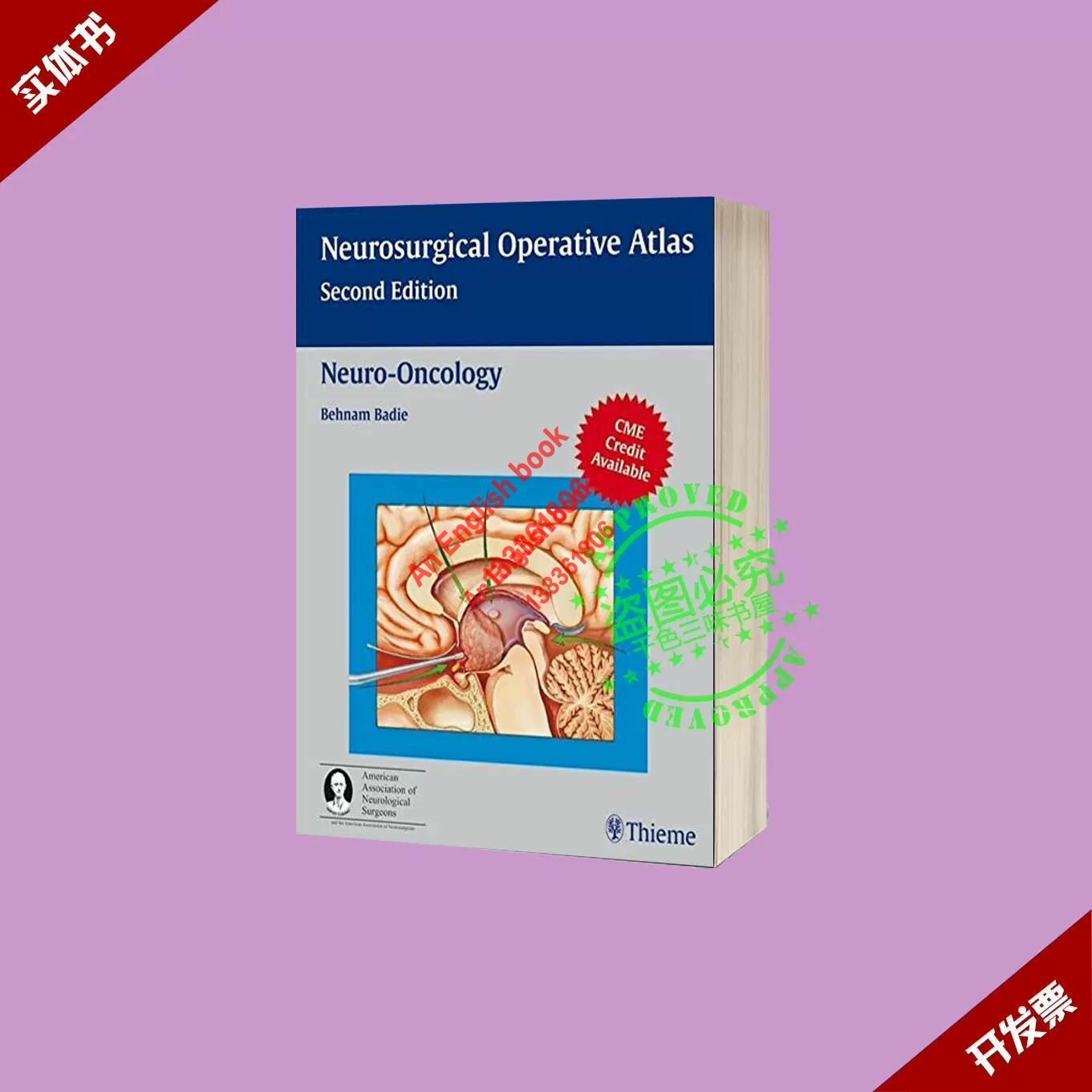 Neuro-oncology (Neurosurgical Operative Atlas) 2Rev Ed English Book Reprinted books