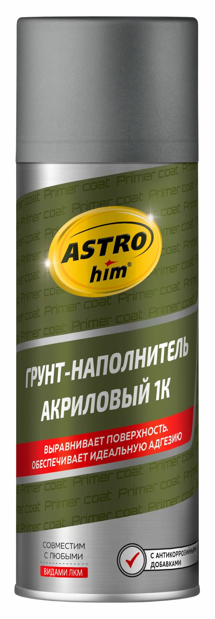 Грунт-наполнитель акриловый 1К, серый, аэрозоль 520 мл ASTROhim AC632