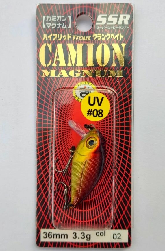 Воблер Grows Culture Camion Magnum SSR 36мм. 3,3гр. /воблер на головля.