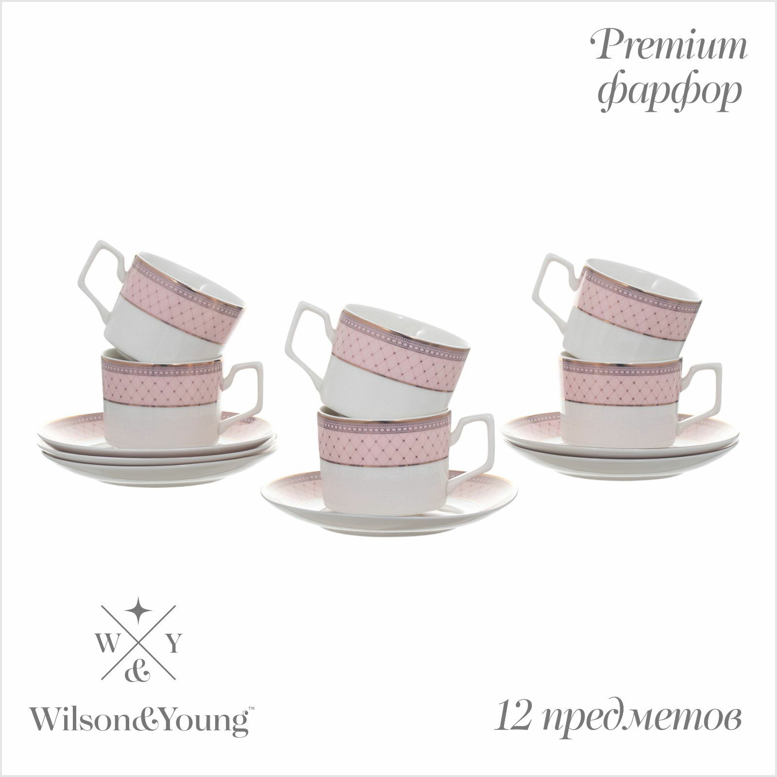 Чайный сервиз WY Paradaise, 12 предметов, кружка 250 мл 6 шт, блюдце d=15.5 см 6 шт, фарфор