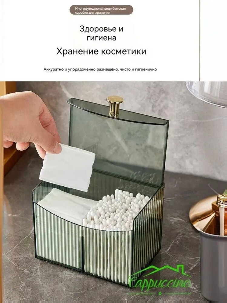 Органайзер для мелочей и косметики9х13.5х10 см.