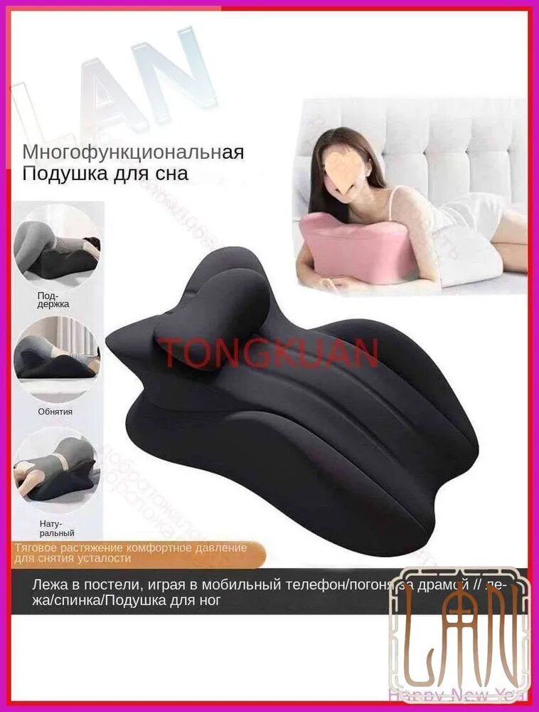 Подушка для кровати 37x58 см, Memory Foam, черная, средняя жесткость, с эффектом памяти