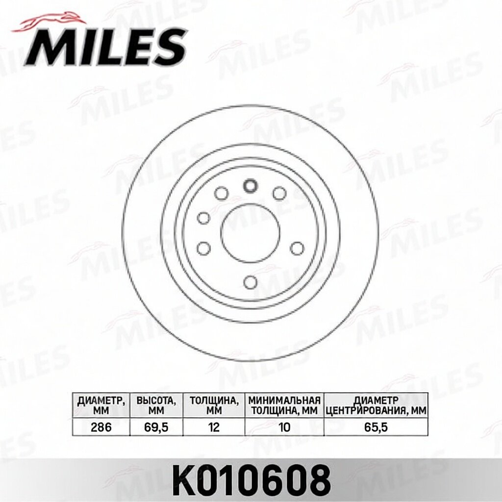 Диск тормозной задний D286мм. OPEL OMEGA B 94-03 (TRW DF2714) K010608 Miles арт. K010608