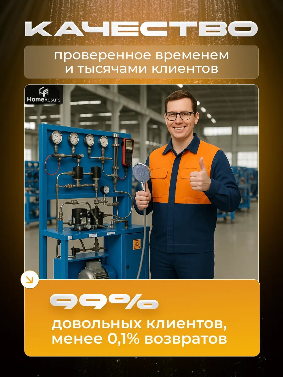 Лейка для душа со шлангом — фото 1