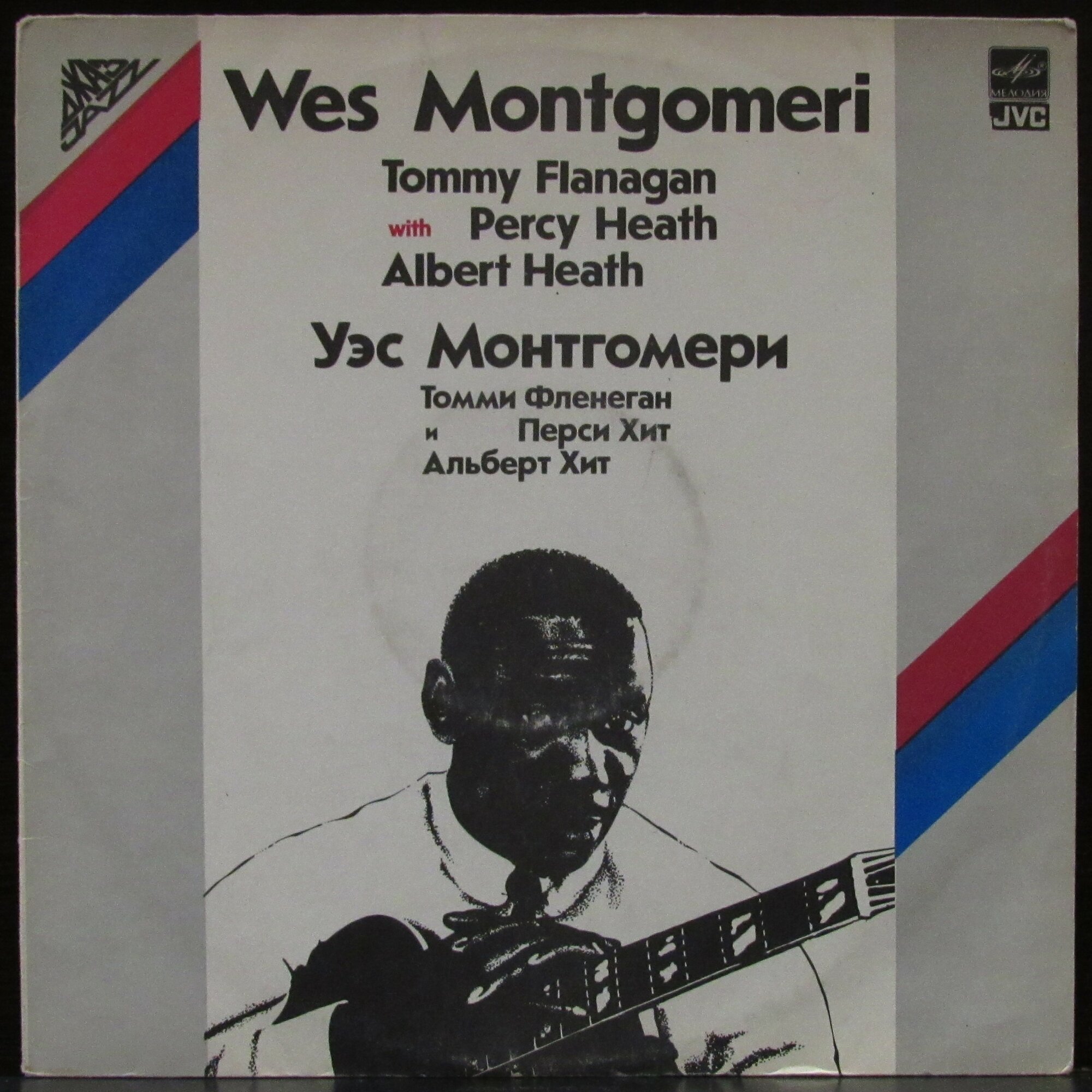 Montgomeri Wes "Виниловая пластинка Montgomeri Wes Уэс Монтгомери"