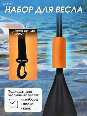 Набор для снорклинга — фото 1